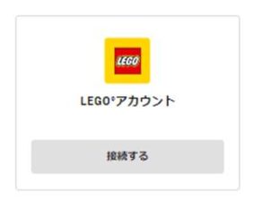 【フォートナイト】無料スキン「エクスプローラー・エミリー」 取得方法