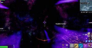 【フォートナイト】虚無の鬼の仮面の使い方について